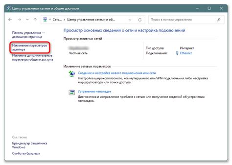 Как исправить ошибку Dnsprobestarted