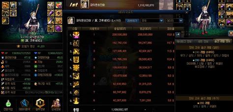 던전앤파이터 잡담 배메 280작 끝 캐릭 8개 다 4만 넘겨서 올만에 금챌 던전앤파이터게임조선