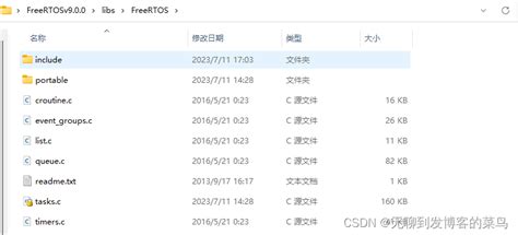Stm32freertos 使用systemview监控系统systemview Freertos Csdn博客