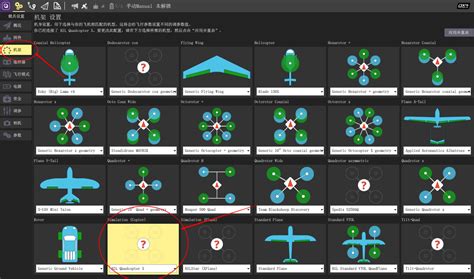 Airsim Setting Up Px4 Hardware In Loop 环境搭建教程（windows）px4和ue Csdn博客