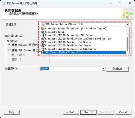 安全执行 Mssql Server单表备份 6 种方式