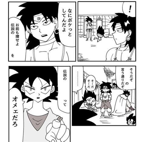 女性恐怖症 2023年06月30日夜ごろに凶死トラウマさんが投稿したお題 ボケて（bokete）