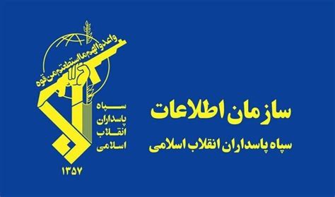 ۱۳ نفر از اعضای فرقه ضاله بهائیت در اصفهان بازداشت شدند خبرگزاری مهر