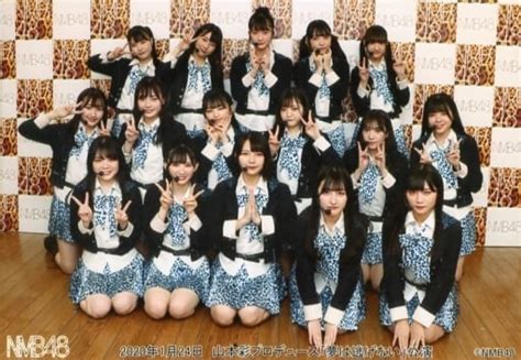駿河屋 Nmb48集合16人横型・2020年1月24日 山本彩プロデュース「夢は逃げない」公演nmb48劇場「撮って出し生写真