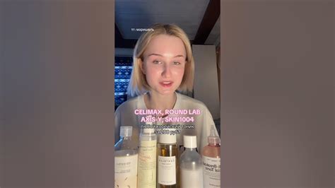 ЛЮБОЙ КОРЕЙСКИЙ ТОНИК ЗА 200 РУБ? #makeuptutorial #косметика #skincare ...