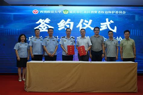 江北区重庆市市场监督管理局
