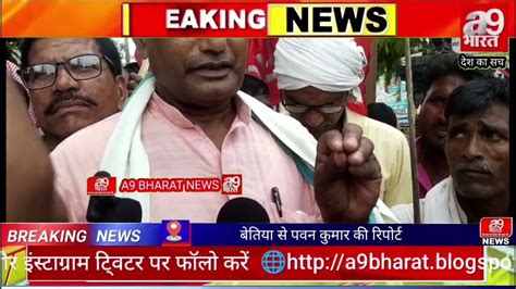 इंडिया महागठबंधन और मुखिया महासंघ ने निकाला न्याय मार्च किया प्रदर्शन