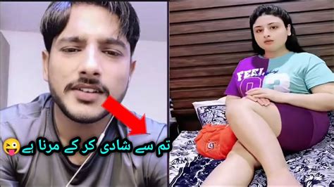 کالا شادی کا مشورہ دے کے پھنس گیا😂میرا ابا مہجھے گولی مار دے گا اگر تم سے شادی کی تو😜😜 Youtube