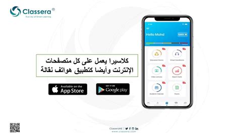 Classera Oman Classeraoman1 • Instagram Photos And Videos