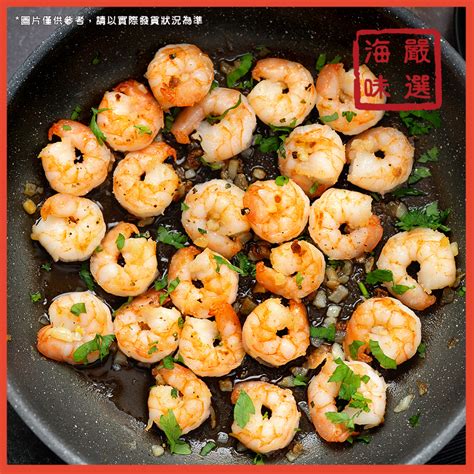 【海味嚴選】冷凍草蝦仁／150g／799免運／蝦仁／草蝦仁／冷凍蝦仁／蝦子／草蝦／小蝦仁／炒飯／海鮮宅配 蝦皮購物