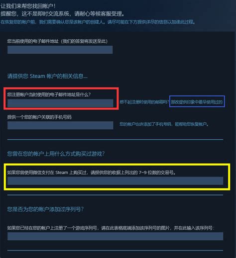 Steam账号被盗 找回指南 官网申诉 知乎