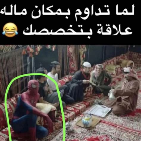 Mohammed Al Mansoori Posted On Linkedin