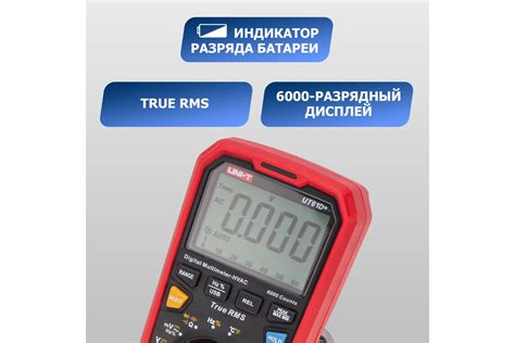 Профессиональный мультиметр Uni T Ut61d 13 0093 выгодная цена отзывы характеристики фото