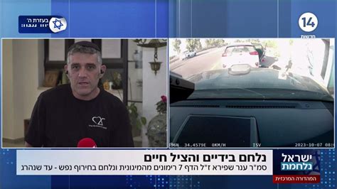 סמר ענר שפירא זל הדף 7 רימונים ונהרג הוא הפך את שעת הגורל לשעת