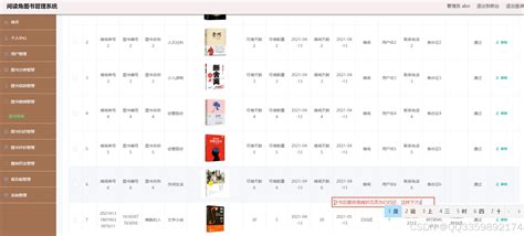 基于java Jsp Ssm Vue阅读角图书馆图书借阅管理系统 Csdn博客