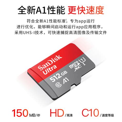 闪迪内存卡512g储存tf卡switch高速存储卡手机相机micro Sd卡256g虎窝淘