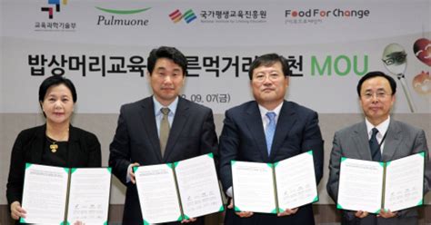 풀무원 교과부와 밥상머리교육·바른먹거리 실천 캠페인