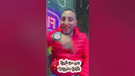 الحمد لله على الفقر والجدعنه Youtube