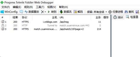 Python爬虫 猿人学第十九题突破ja3指纹验证猿人学19题 Csdn博客