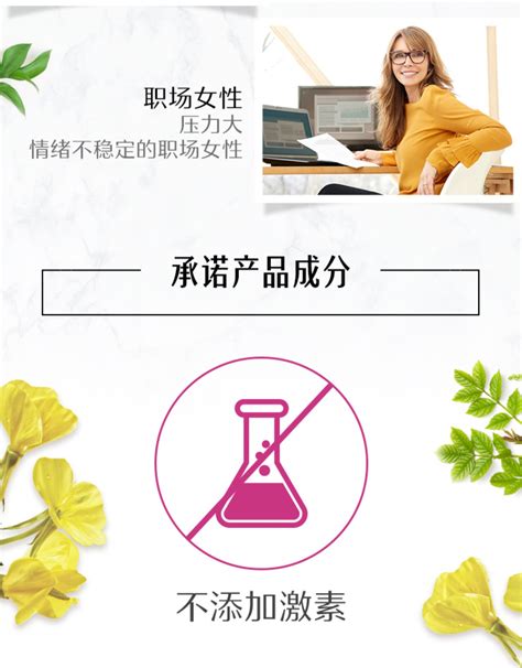 斯维诗Swisse月见草胶囊 功效作用禁忌 怎么吃及价格 维生素大全