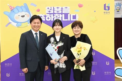 부천시 임용장 수여청룡처럼 비상하는 공직자 되길 Nsp통신