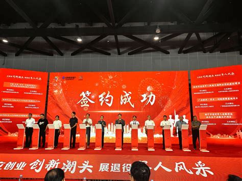 就业信息