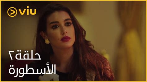 الأسطورة محمد رمضان الحلقة ٢ Al Ostoora Episode 2 Youtube