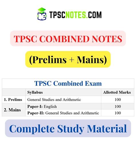 Tpsc Combined 2025 2026 Study Materials