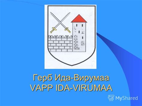 Презентация на тему Моя родина Эстония Татьяна Волошина Ахтмеская
