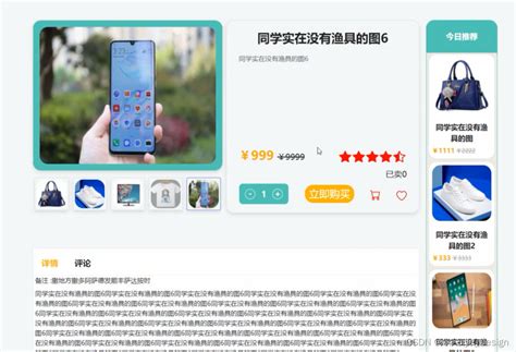 基于spring Boot垂钓服务系统的设计与实现毕业设计源码071739垂钓平台解决方案 Csdn博客