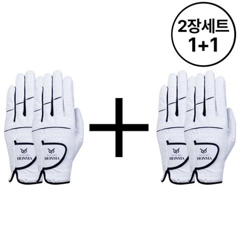 대한민국 No 1 골프전문몰 Sbs골프샵 [무배 혼마] 반양피 골프장갑 남성용 한손 H3205 2장세트 1 1
