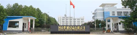 关于我们 河南世通食品有限公司官方网站 世通绿色豆腐食品