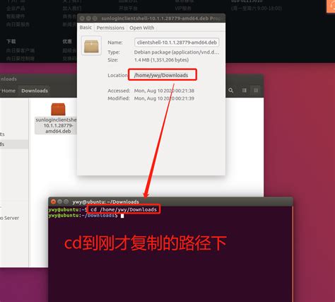 如何在linux乌班图中安装向日葵 敲代码的小浪漫 博客园