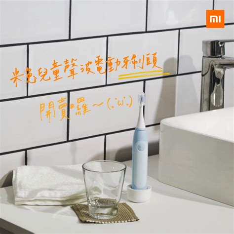 讓你久等啦！ 米兔兒童聲波電動牙刷頭3支裝 77 1000 小米台灣 Xiaomi Taiwan