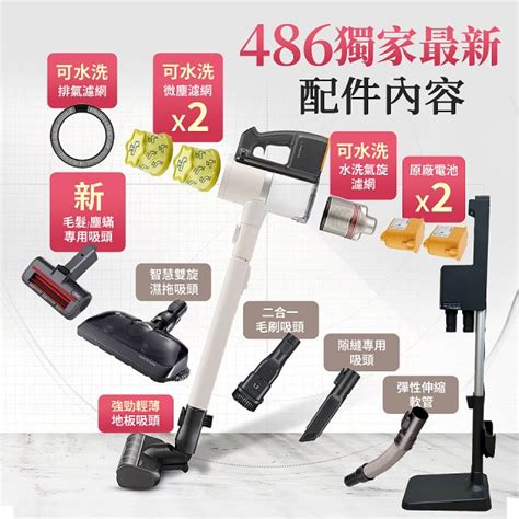 【vip限定】486xlg獨家 雙電池 lg cordzero™ a9k 濕拖無線吸塵器 寵物家庭 雪霧白 a9k legend