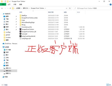 关于线上与离线版的区别萌新向 ODDBA社区