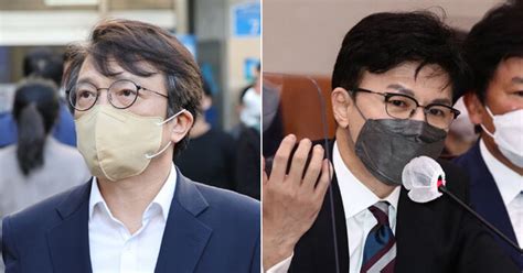 尹과 고급 술집서 술자리 김의겸 의혹 제기에 한동훈 장관직 걸겠다