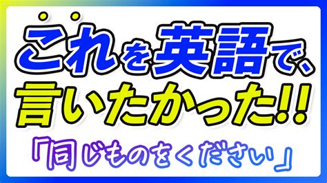 これを英語で言いたかった！ フレーズ100【259】 Sakura English