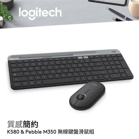 【logitech 羅技 】m350 鵝卵石無線滑鼠 石墨灰 Findprice 價格網 2022年8月 購物推薦