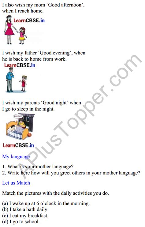 Mridang Class 1 English Worksheet Chapter 2 Greetings A Plus Topper