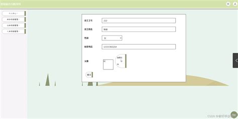 智能超市导购系统 jsp java springmvc mysql mybatis csdn博客