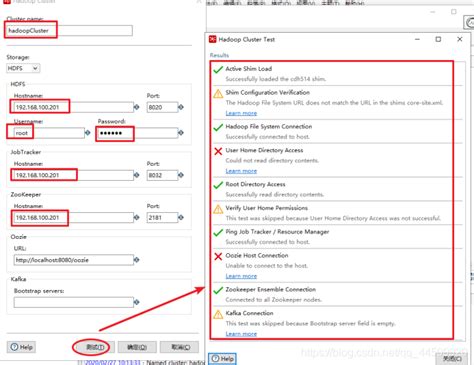 Kettle Kettle整合hadoopkettle Bigdata里没有hadoopbigmom1573的博客 Csdn博客