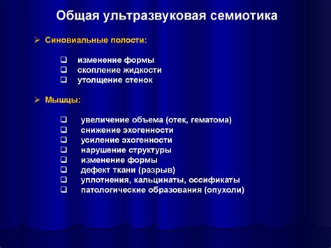 Лучевая диагностика костно-суставной системы - презентация онлайн