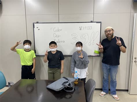 第39回 Coderdojo 嘉手納を開催しました！ Coderdojo 嘉手納
