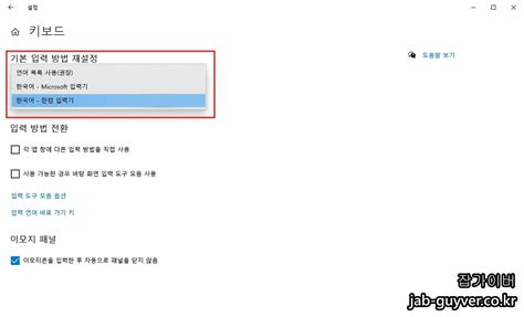 한컴오피스 한글 실행안됨 멈춤 레지스트리 삭제 및 초기화