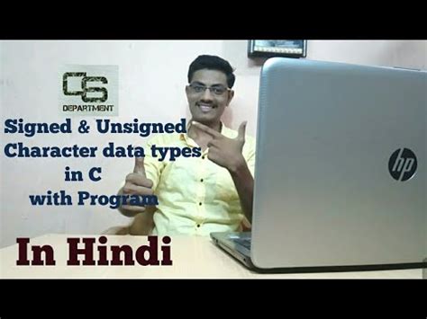 Signed Unsigned Char Data Types With Program YouTube