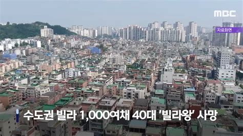 20대 빌라왕 사망연이은 사망사건 ㄷㄷㄷ 포텐 터짐 최신순 에펨코리아