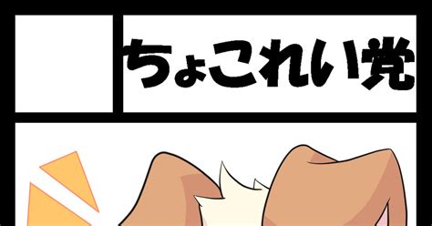 ケモノ ケモノオンリーサークルカット 藍染シオンのイラスト Pixiv