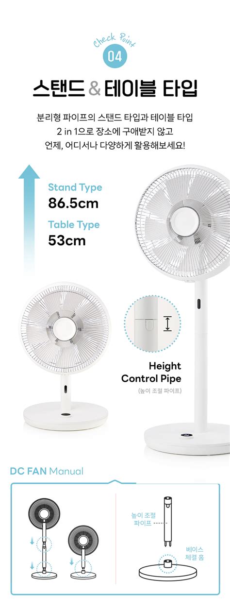 선풍기 신일 Bldc선풍기 Sif K12tbg 무소음 리모컨 가정용 스탠드선풍기 캠핑 1 1 오늘의집 쇼핑