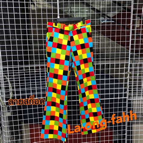 ชุดการแสดง ชุดแหยม กางเกง กางเกงแหยม ละอองฟ้า Thaipick